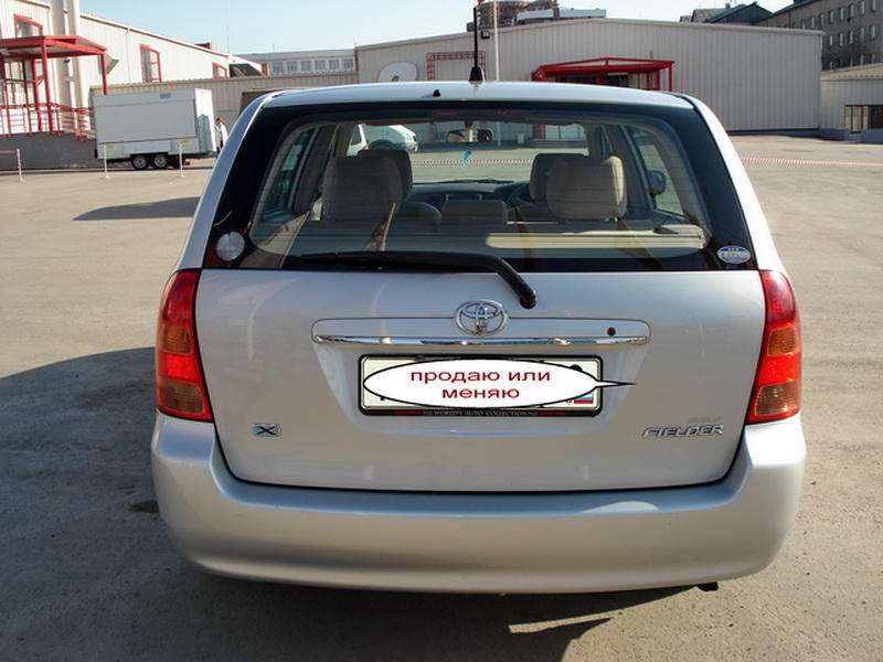 2004 Toyota Corolla Fielder specs, Engine size 1500cm3, Fuel type ...